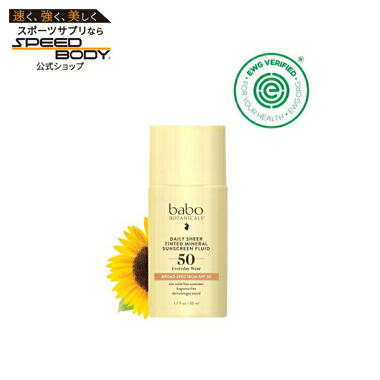 超軽量デイリー用ティンテッドミネラルサンスクリーンSPF50 あらゆる年齢層に適しています透明感のあるリキッドフォーミュラが肌にすっとなじみ、べたつかない仕上がりを実現します。 ほとんどの肌色に白浮きを最小限に抑えながら、健康的な輝きを与え...