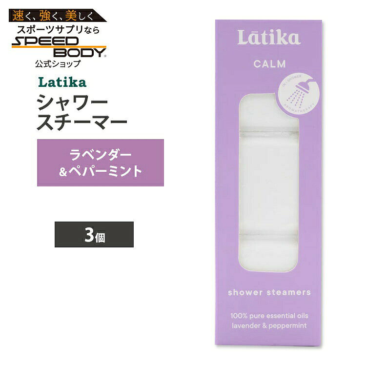 商品説明 ●Latikaは、女性創業の家族経営ブランドとして、オースティンを拠点に自己ケアを楽しむ習慣を広めることを目指しています。効果的な処方とクリエイティブなデザインを組み合わせ、日々のケアを特別な時間へと高める製品を提供。セルフケアや...