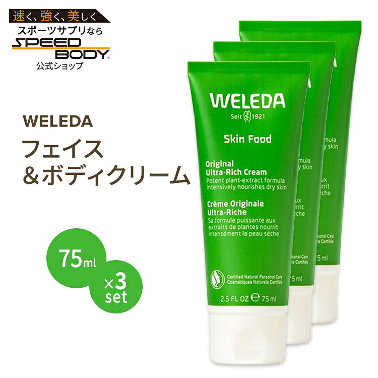 商品説明 ●乾燥肌や荒れた肌のための、フェイス&amp;ボディクリームです。 ●純粋なラノリンとオーガニックビオラ (スミレ) オイルが、ダメージを受けた乾燥肌にたっぷりの栄養と潤いを与えてくれます。 カモミール、ローズマリーなどの貴重なエ...
