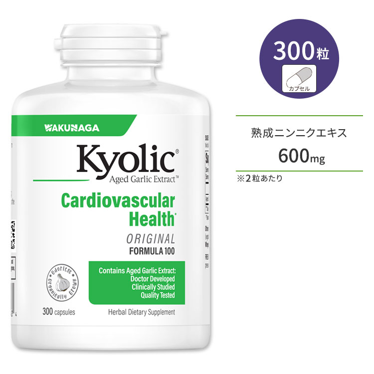 商品説明 ●WAKUNAGAは、自然の力と科学的アプローチを融合させ、健康を支える高品質なサプリメントを提供するブランドです。創業以来、WAKUNAGAは誠実さと信頼性を基盤に、特に「Kyolic」という熟成ニンニクエキス製品で知られ、免疫...