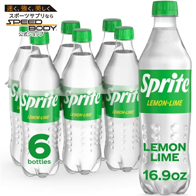 スプライトは、レモンとライムの爽やかな味わいが楽しめる、キレのある炭酸飲料です。100％天然フレーバーを使用し、カフェインフリーで、すっきりとした後味が特長。シャープでクリアな味わいが、日常の雑音を吹き飛ばすような爽快感をもたらします。約5...