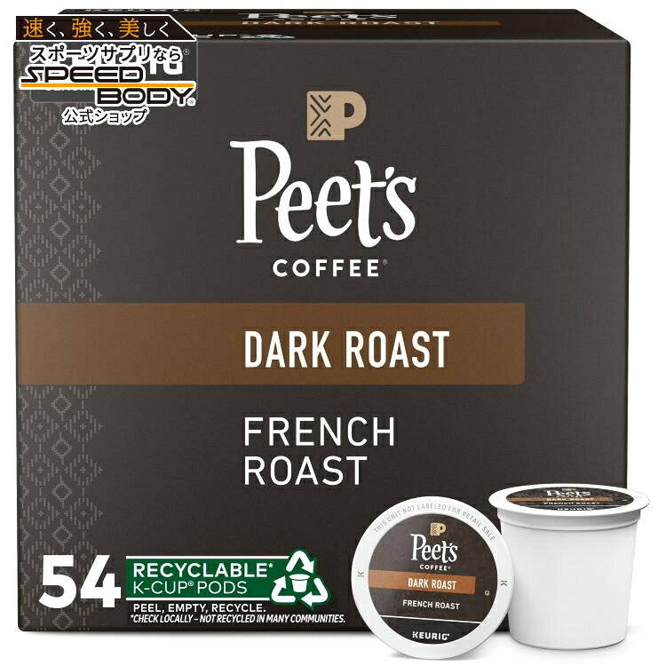 ピーツコーヒーのフレンチローストは、54個入りのシングルサーブ用コーヒーポッドです。100％アラビカ豆を使用し、濃厚なチョコレートトリュフのような香りに、スモーキーさとキャラメルの風味が調和した、深煎りの味わいが特徴です。短時間で強い焙煎を...