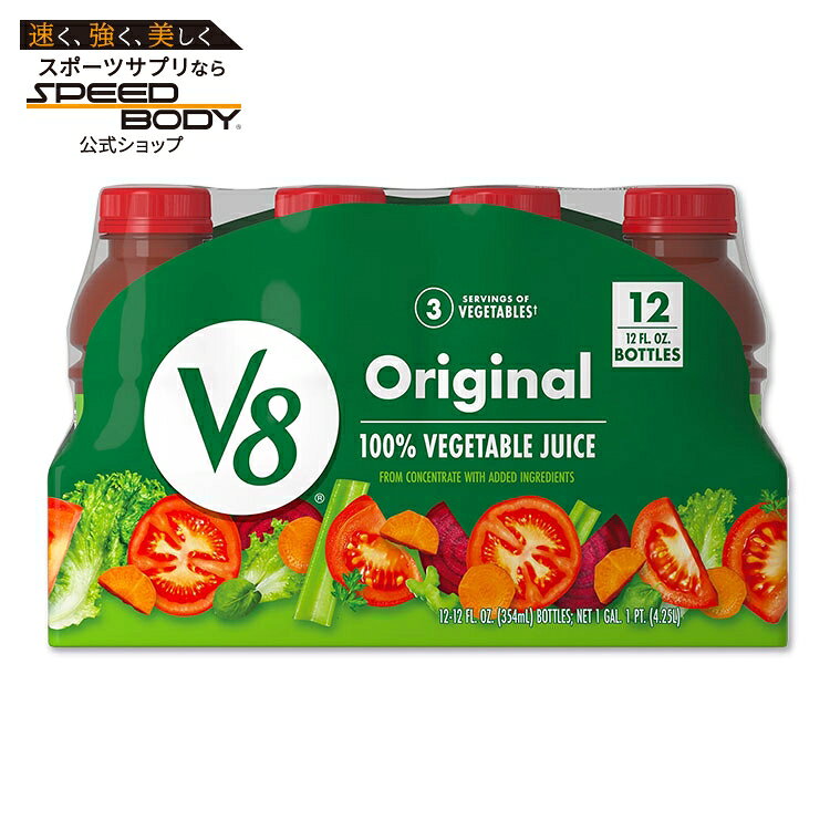 V8オリジナル100%野菜ジュース12液量オンス1回分ボトル12本他のジュースに代わる満足のいく代替品。濃縮トマトジュースと7種類の野菜ジュースで作られています。この100%ジュースの12液量オンスボトルには野菜3食分が含まれており、ビタミ...