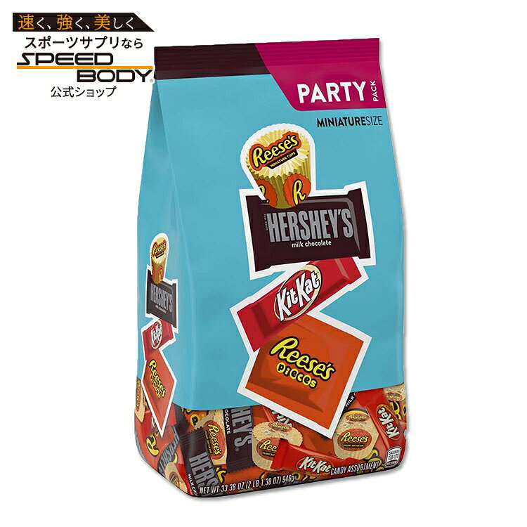 HERSHEY'S、KIT KAT、REESE'Sのミルクチョコレートとピーナッツバターのミニチュアキャンディの詰め合わせ33.38オンスバルクパーティーパック1個入り家族の集まり、テールゲートパーティー、映画鑑賞、キャンプファイヤー、募金...