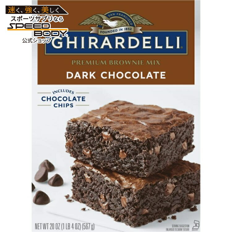 贅沢に美味しい: 食欲をそそるほろ苦いチョコレートチップが、この贅沢なギラデリ ブラウニーを完璧なチョコレートの傑作にしています。プレミアム ミックス: 丁寧に作られたプレミアム ミックスは、驚くほどしっとりとした食感と上質なチョコレートの...