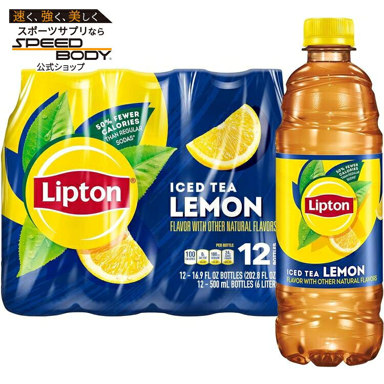 リプトン ブラックティー レモンアイスティー、16.9 液量オンス、12 パックボトル 紅茶 他の天然香料で風味をつける 1本あたり: 100カロリー 爽やかな味わい クリスプな味 常温保存可能