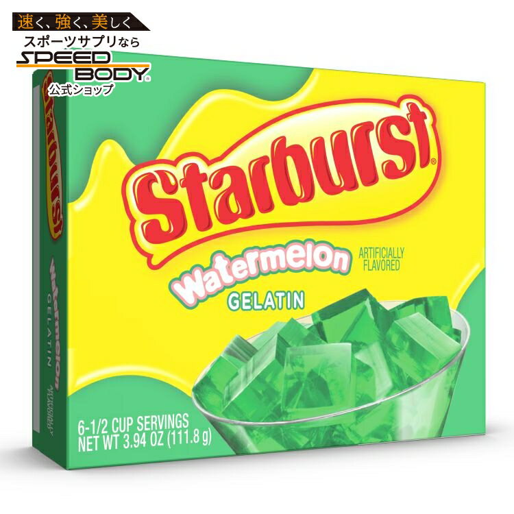 スターバースト ゼラチンミックス ウォーターメロン。 ウォーターメロン風味が楽しめる粉末タイプのゼラチンデザートです。 脂質不使用で、1食あたり約70kcalの仕上がりです。 1箱で約120ml分のゼラチンを6食分作ることができます。 熱湯...