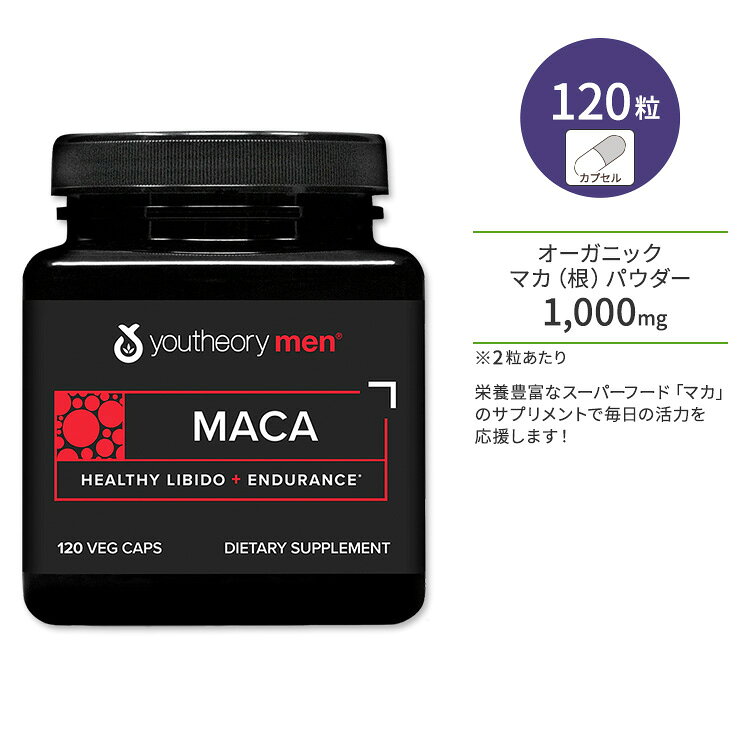 商品説明 ●2010年にダレンとパティ・ルードによって設立されたyoutheory (ユーセオリー)は、最高品質のサプリメントを提供することにコミットしています。 私たちは世界中を旅して、最高品質の原料を調達し、自社のGMP認定施設で製造し...