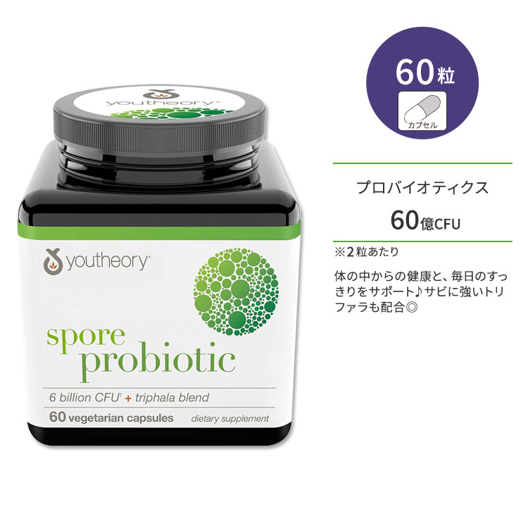 商品説明 ●youtheory (ユーセオリー)は2010年に設立され、現在ではアメリカのコラーゲンサプリブランドの中でも大手の1つに成長した企業です。 ●ぽっこり・すっきりお腹のサポートやゴロゴロが気になる方はもちろん、ポジティブな毎日を...