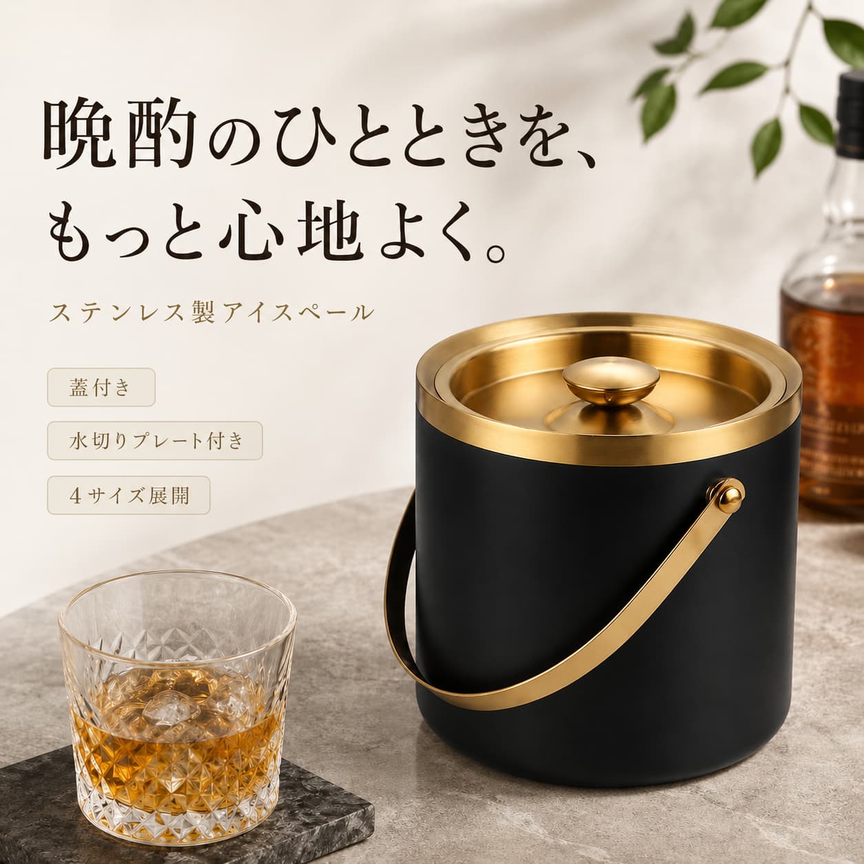 商品概要 夏のアウトドアやホームパーティーに便利な、ステンレス製のアイスペールです。 二重構造を採用し、氷やドリンクを冷たい状態で保ちやすい仕様です。 ハンドル付きで持ち運びしやすく、蓋とトングが付属しているため、使い勝手にも配慮されていま...