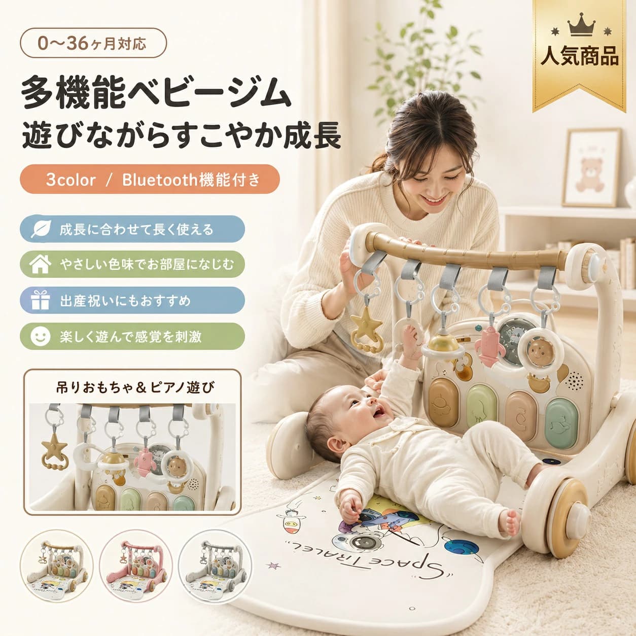 関連キーワード ベビージム プレイマット 赤ちゃん おもちゃ 新生児 おもちゃ ベビーおもちゃ 幼児おもちゃ 5in1 ベビージム ペダルピアノ 音楽おもちゃ Bluetooth おもちゃ 室内遊具 知育玩具 感覚あそび 出産準備 出産祝い...