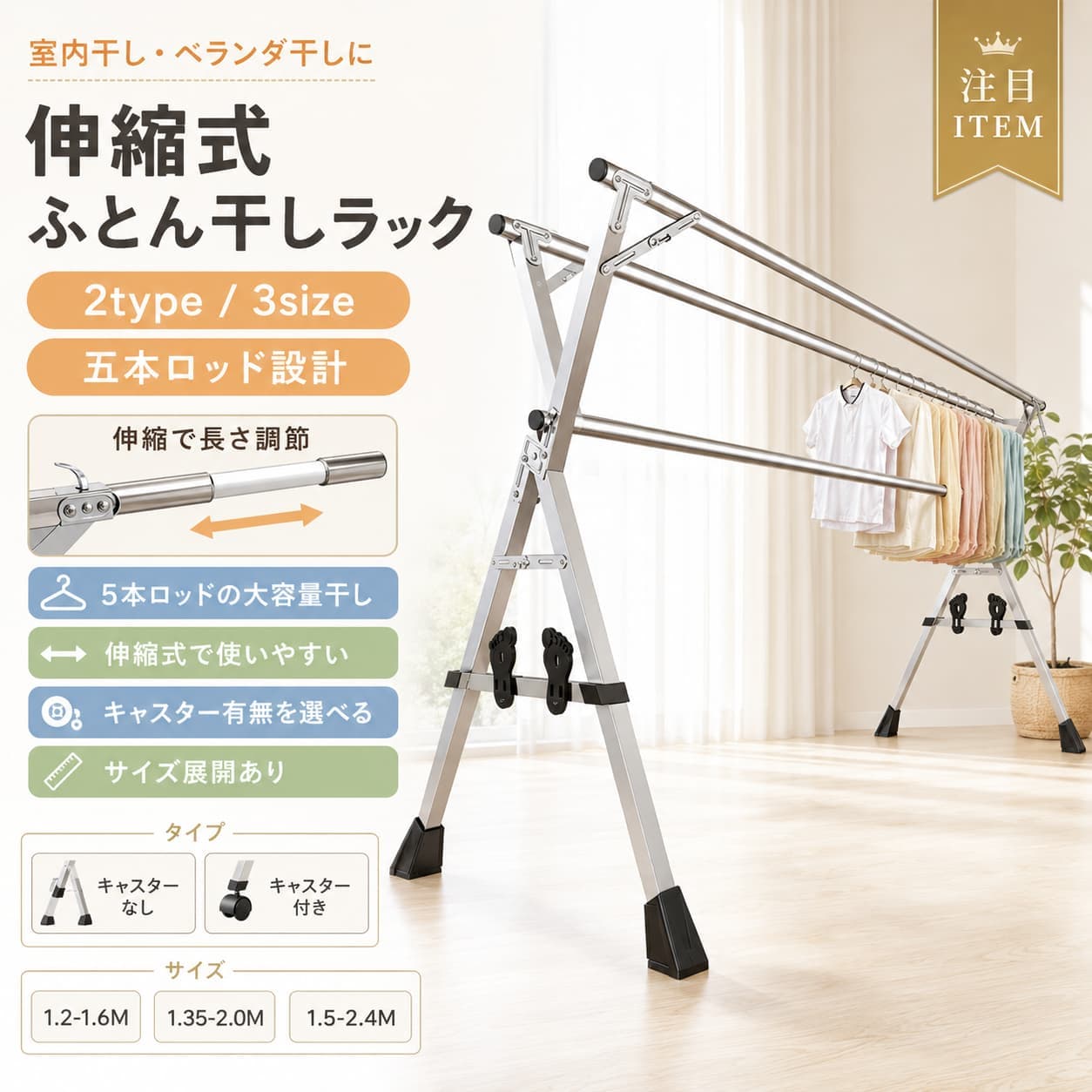 関連キーワード 布団干し ふとん干し 布団干し 屋外 布団干し 室内 布団干しラック ふとん干しラック 物干し 物干し 室内 物干し 屋外 物干しラック 洗濯物干し ベランダ物干し 室内物干し 屋外物干し 伸縮式 物干し 伸縮式 布団干し ...