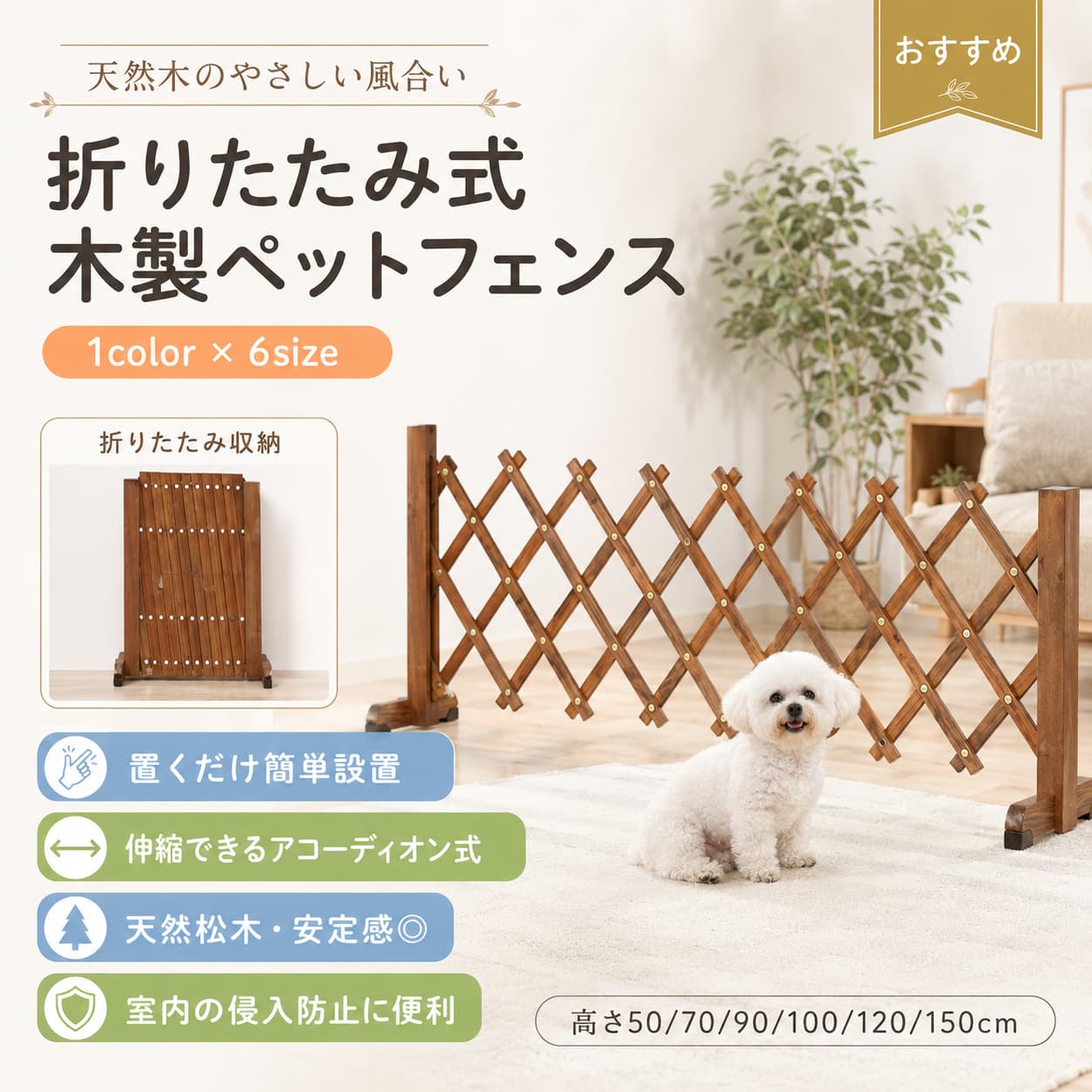 関連キーワード ベビーゲート 置くだけ ペットゲート ペットフェンス 木製 伸縮 木製ゲート 折りたたみ おくだけ設置 自立式 軽量 ゲート 柵 小型犬 室内 階段 ブラウン 脱走防止 出入り口 キッチン 赤ちゃん ベビーゲート 置くだけ ...