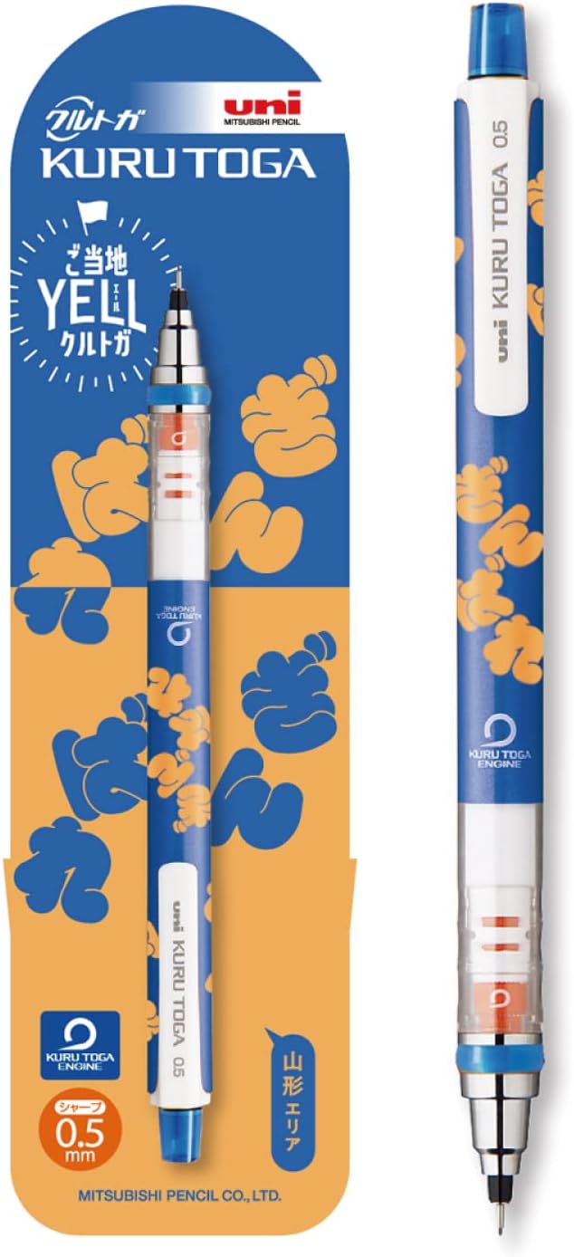 ～ご当地YELLクルトガ～ 学生やバックアップする家族・友人からの応援(YELL)を形に 各地の応援「がんばれ」からくる快活で明るいトーンと、ターゲットの好む世界観を組み合わせたデザイン。 【商品特長】 ■自動芯回転機構「クルトガエンジン」...