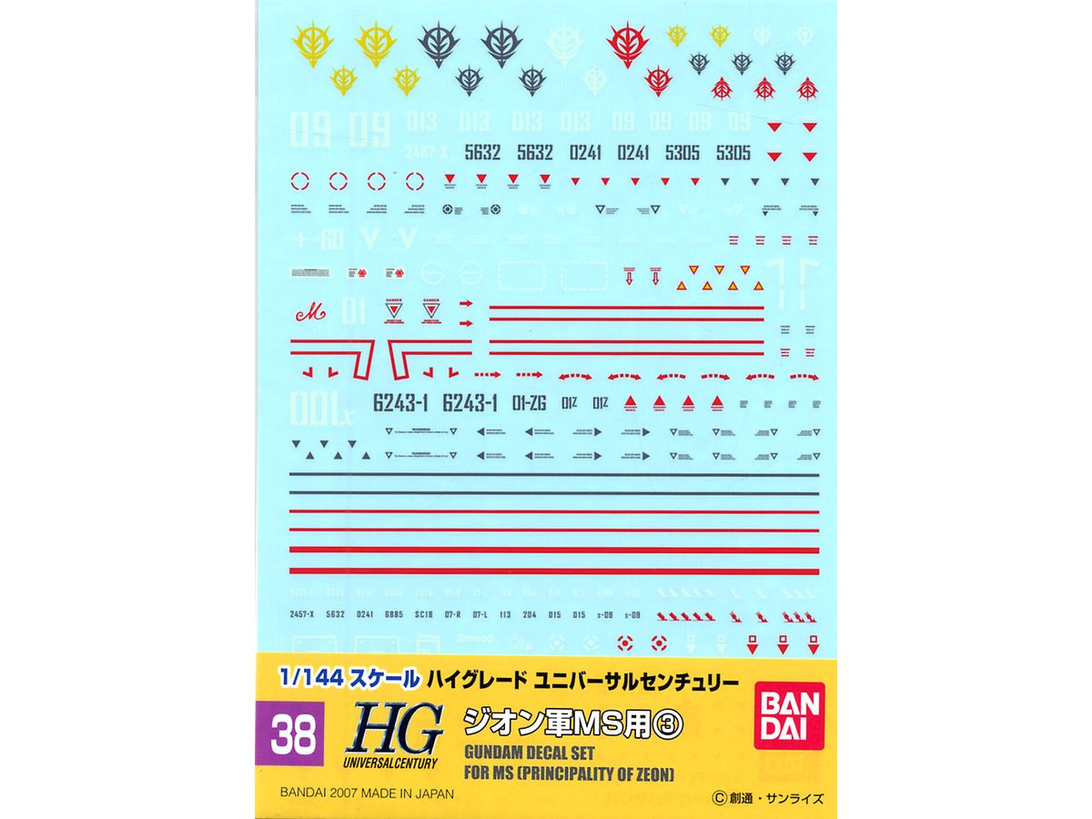 ガンダムデカール No.38 HGUC 汎用 ジオン軍 MS用 3 ---------------- JAN: 4573102611406 状　態: 新品 ---------------- ※画像はイメージです。実際の商品とはデザイン・仕様...