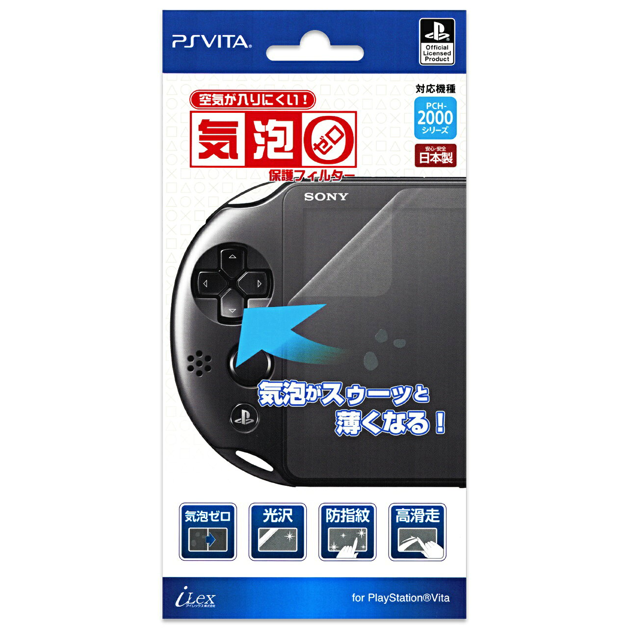 特殊なシリコン層がホコリを吸収! 気泡が目立たずキレイに貼れる! 特徴1:特殊なシリコンがホコリを徐々に吸収します。 特徴2:3重構造の特殊フィルム! 1:(光沢・高滑走・防指紋層) 2:(PET層) 3:(特殊シリコン粘着層) これら3層...