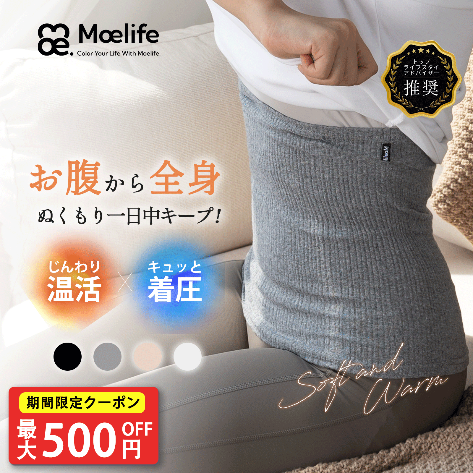 『心地よさと温もり、すべてを包み込む』 商品詳細 サイズ幅23cm：約40～65kgの方 幅28cm：約65～90kgの方 長さ：【ベーシック】約30cm、【ロングタイプ】約36cm素材綿、ポリエステル 、スパンデックスカラーブラック、ディ...