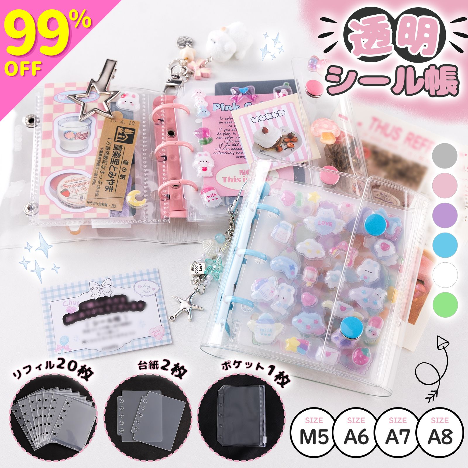 商品詳細 素材 PVC サイズ ・M5：約12.5×9.3×2.3cm ・A6：約19.5×12.5×2.7cm ・A7：約14.5×10×2.5cm ・A8：約11.3×9.8×2.5cm カラー シルバー / ピンク / パープル / ...