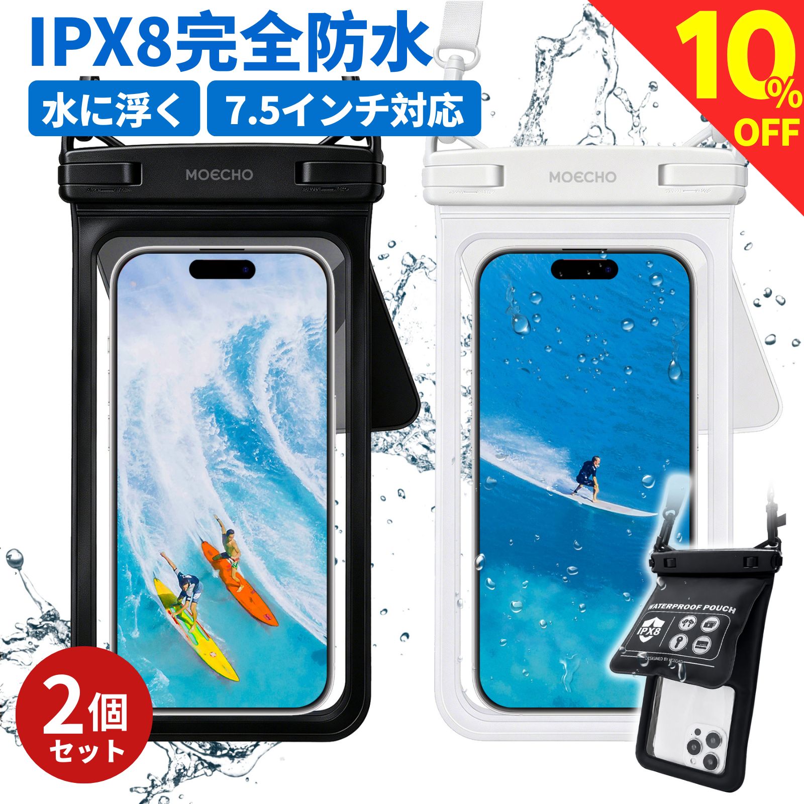 商品詳細 商品紹介 【ダブルポケット！！スマホも小物もこれ一つでOK】 ダブルポケット設計で、スマホと小物を分けてスッキリ収納できちゃいます♪ 鍵・現金・イヤホン・リップなど、ごちゃごちゃしがちな小物もスマホと別々に入れられて超便利！ 中身...