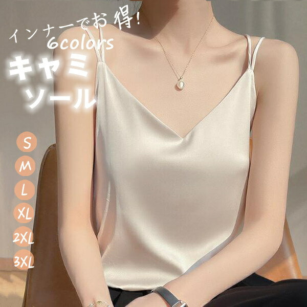 商品情報注意事項商品について：◆サイズ表記は目安です。若干の誤差(約1〜3cm前後)がある場合がございます。◆製造中（縫製、染色など）により商品において色味や柄、サイズに若干の誤差や、生地を織る際に糸の継ぎ目や多少のほつれ等が生じる場合がご...