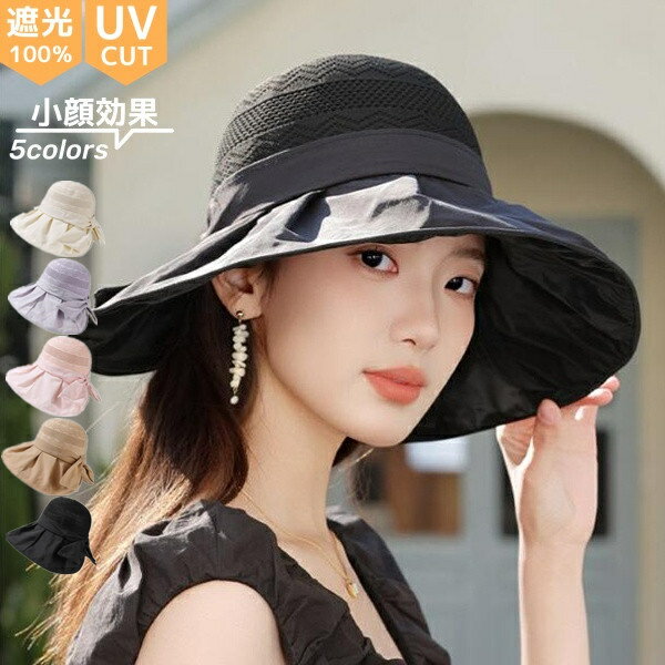 商品情報サイズ（cm）・サイズ：頭囲約56-58cm / つば約11cm【商品について】商品について：◆サイズ表記は目安です。若干の誤差(約1〜3cm前後)がある場合がございます。◆製造中（縫製、染色など）により商品において色味や柄、サイズ...