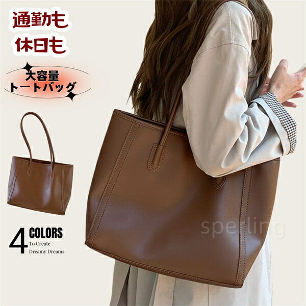 商品情報サイズ（CM）たて：約27cm横幅：約31/35cmマチ：約10cm紐高さ：約28cmご注意：計測に付きましては手測りとなりますので 若干の誤差はご了承ください。【商品について】商品について： 素材：合皮（PU） ◆サイズ関しまして...