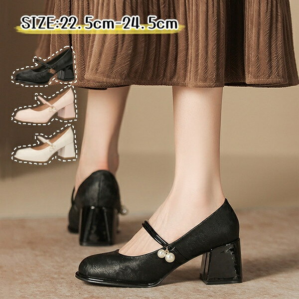 商品情報サイズ■表記サイズ【35】(22.5cm)【36】(23.0cm)【37】(23.5cm)【38】(24.0cm)【39】(24.5cm)【40】(25.0cm)ヒールの高さ：約6cm【商品について】商品について：◆サイズ関しまして...