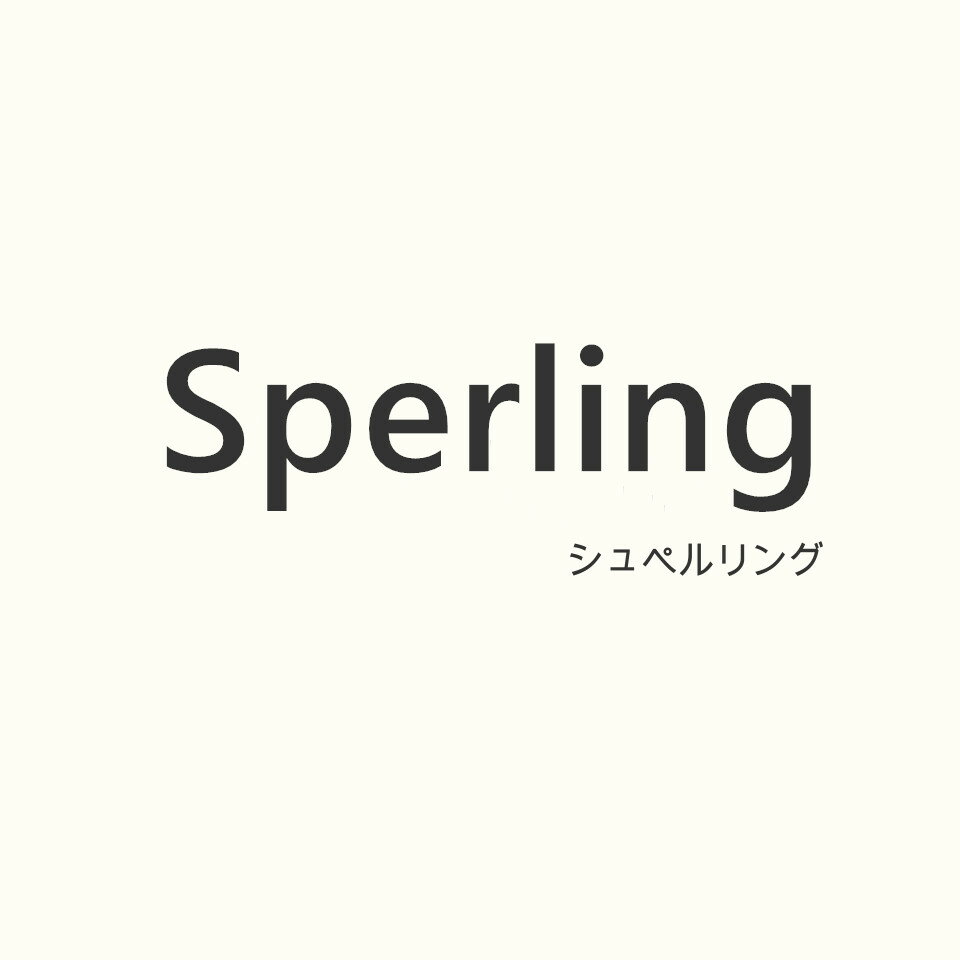 楽天市場 | Sperling - メンズ・レディースのアパレルを取り扱っております！