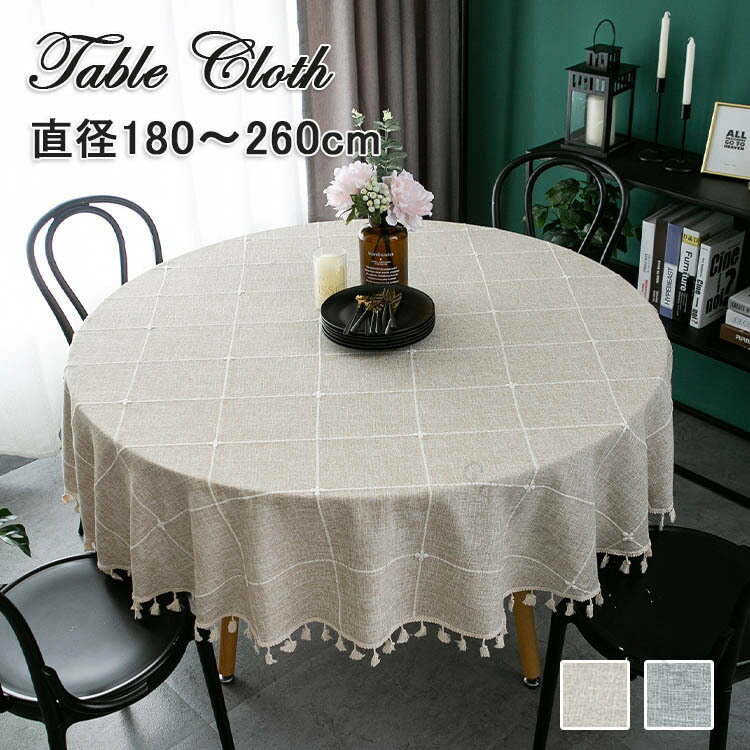 商品名 テーブルクロス 色・サイズについて ◆商品写真はできる限り実物の色に近づけるよう徹底しておりますが、 お使いのモニター設定、お部屋の照明等により実際の商品と色味が異なる場合がございます。 ◆サイズの測り方はスタッフ間で統一しておりま...
