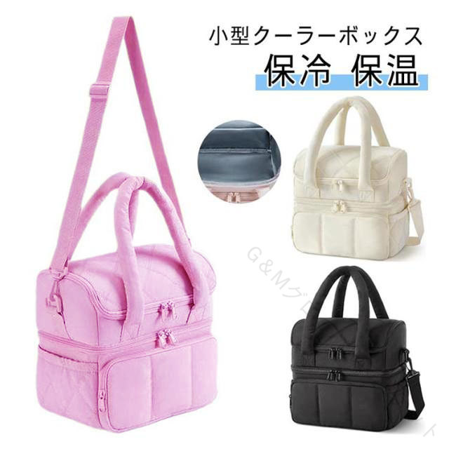 小型クーラーボックス。お弁当やサンドイッチ、果物を置いて外出するのに最適です。3層構造によって高い保冷力を備えているソフトクーラーボックス。アウトドアに欠かせないアイテムとして、その保冷力と耐久性は最も重要である。クーラーボックスの外側はナ...