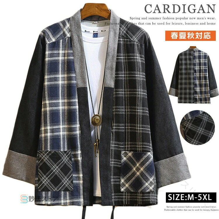 商品情報 商品名 羽織 メンズ チェック 浴衣風 甚平風 着物 切り替え カーディガン はおり トップス素材 ポリエステル100%カラー 画像通りサイズ 各サイズの寸法については画像のサイズ表にご参照ください。生産国 中国包装について 環境...