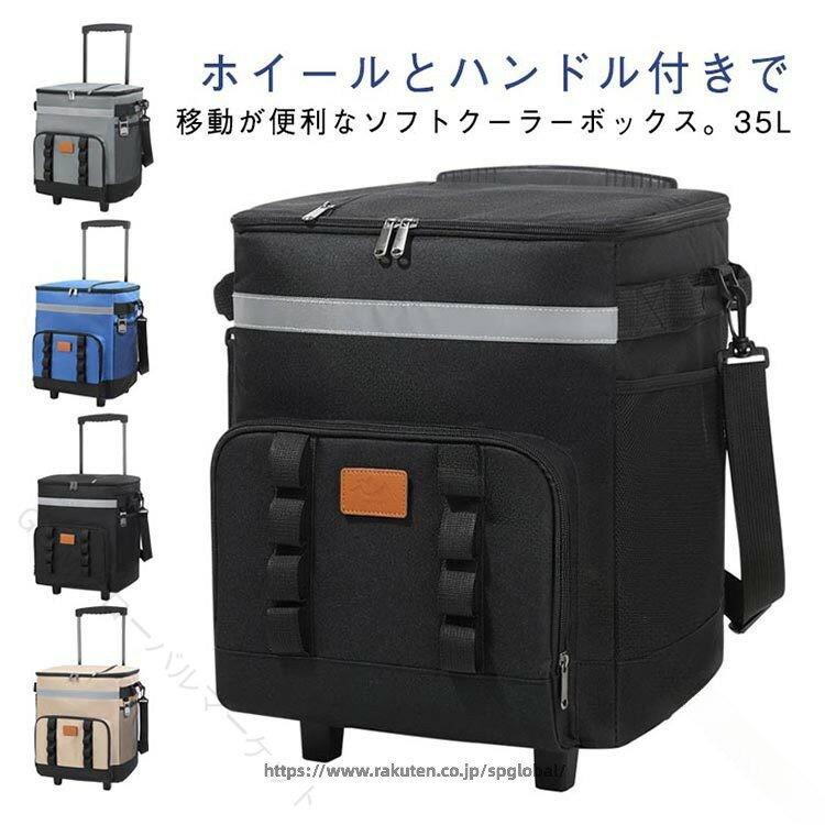 ホイールとハンドル付きで移動が便利なソフトクーラーボックス。35Lキャリーカートクーラー：取り外し可能なクーラーバッグは独立したクーラーとして、頑丈なフレームはハンドトラックとしても使用できます。この3-in-1ソフトクーラーは、利便性と多...