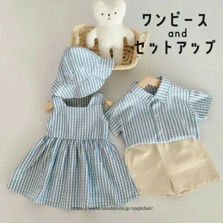 商品説明商品名このベビー服セットアップは、春から秋にかけて大活躍するアイテムです！男の子も女の子も楽しめるデザインで、兄妹や姉妹でお揃いコーデができちゃいます。韓国風のおしゃれなチェック柄がポイントで、特別な日のお出かけや誕生日プレゼントに...
