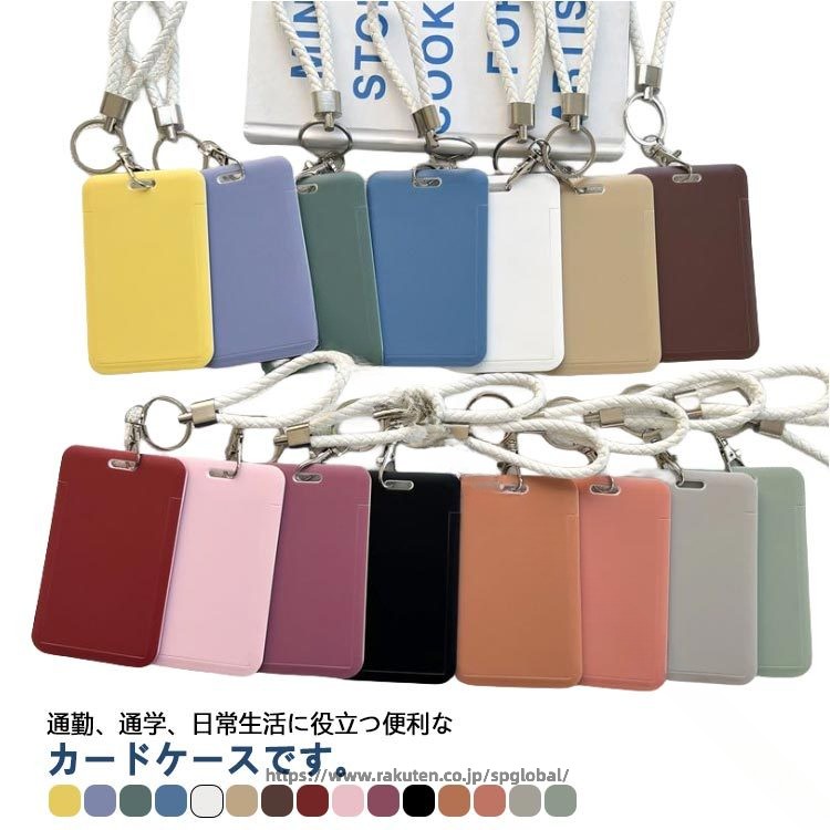 定期やicカードを入れてバッグに付けておけばバッグから出す手間なく楽々ピタッとタッチできます。定期入れのほかに交通電子マネーやセキュリティカードなどカードタイプのものを入れておくのもおすすめ。通勤、通学、日常生活に役立つ便利なカードケースで...