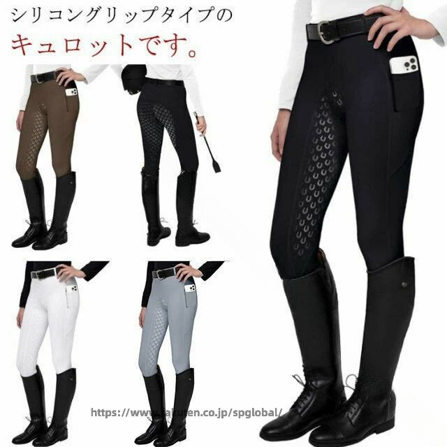 足首部は脱ぎ履きしやすいスパッツ素材となっています。オールシーズンモデルです（特に秋・冬に適した素材感です）。シリコン部位も含めて大変伸びが良く、快適な履き心地です。お尻から足元にかけて施されたグリップ力の強いシリコン素材が、騎乗時の安定感...