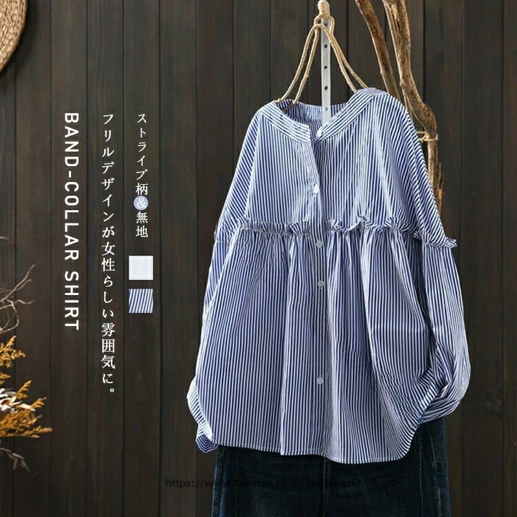 シャツ 7分袖 チュニック 夏 白シャツ レディース 七分袖 シャツブラウス チュニック 薄手 ホワイトシャツ 春 トップス 羽織り フリル ギャザー ゆったり ドルマンスリーブ 無地 シャツ ストライプ 前開き 大きいサイズ フレア 大人...