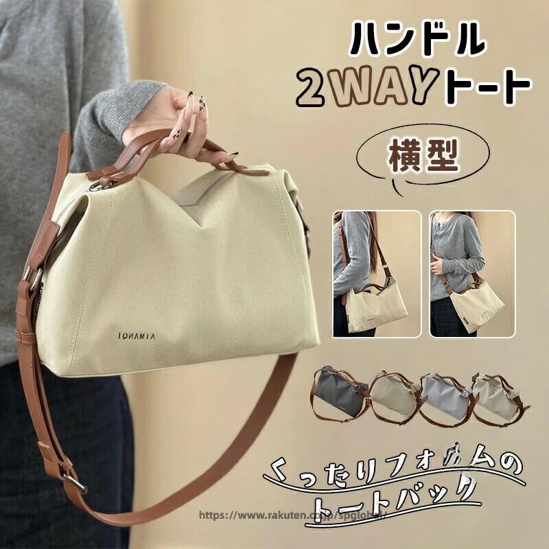 カラー：ベージュ；カーキ；グレー；ブラックサイズ：高さ：約23cm / 幅：約32cm / マチ：約8.5cmショルダーストラップ：総長110cm　幅2.8cm（材質puレザー）重量：約0.31kg12inchのipadが入れ可能大人カジュ...