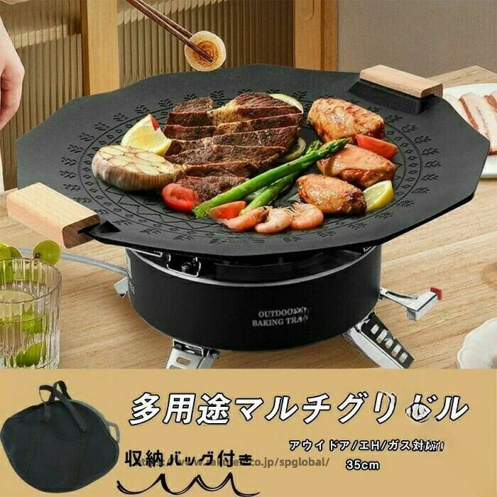 商品情報【商品名】マルチグリドルパン 【商品番号】a101【カラー】ブラック アイボリー【サイズ】約360*340*4.5mm【注意点】*基本的にエコの観点からブランドタグ＆下げ札は付けておりません。画像に写っている場合も、お届け商品には付...