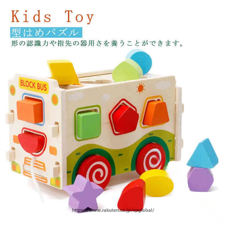 知育に最適な手と頭を使う木のおもちゃ♪カラフルなブロックと同じ形の穴を探して箱に入れましょう。形の認識力や指先の器用さを養うことができます。サイズFサイズについての説明F素材木製色写真色備考注意洗濯時、色落ちがございます。他の物とのお洗濯も...