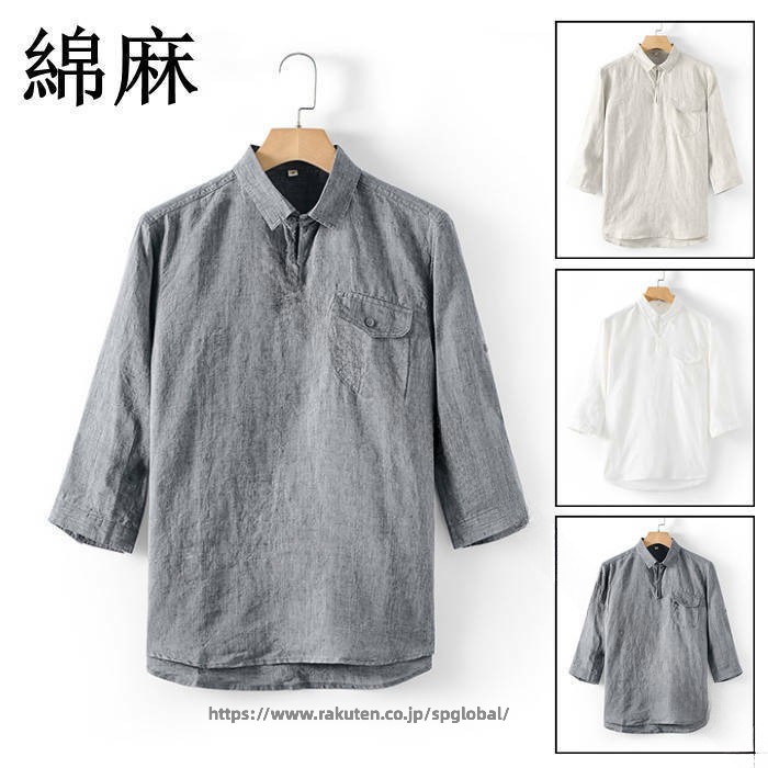 商品情報商品状態新品、未使用素材麻100%カラーホワイト　グレー　ベージュ商品仕様伸縮性：無し裏地：無し透け感：無し生地の厚さ：薄手サイズS　　バスト約100cm　肩幅約43cm　着丈約70cm　袖丈約42cmM　　バスト約104cm　肩幅...