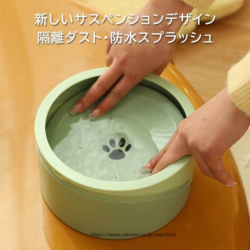 【これ以上の混乱】エッジストリップとフローティングディスクの二重こぼれ防止設計により、水が溢れるのを効果的に防ぎ、床を常に乾いた状態に保つことができます。【低速給水器】ペットの舌がフローティングディスクに触れると、水は穴から来ます。ELSP...