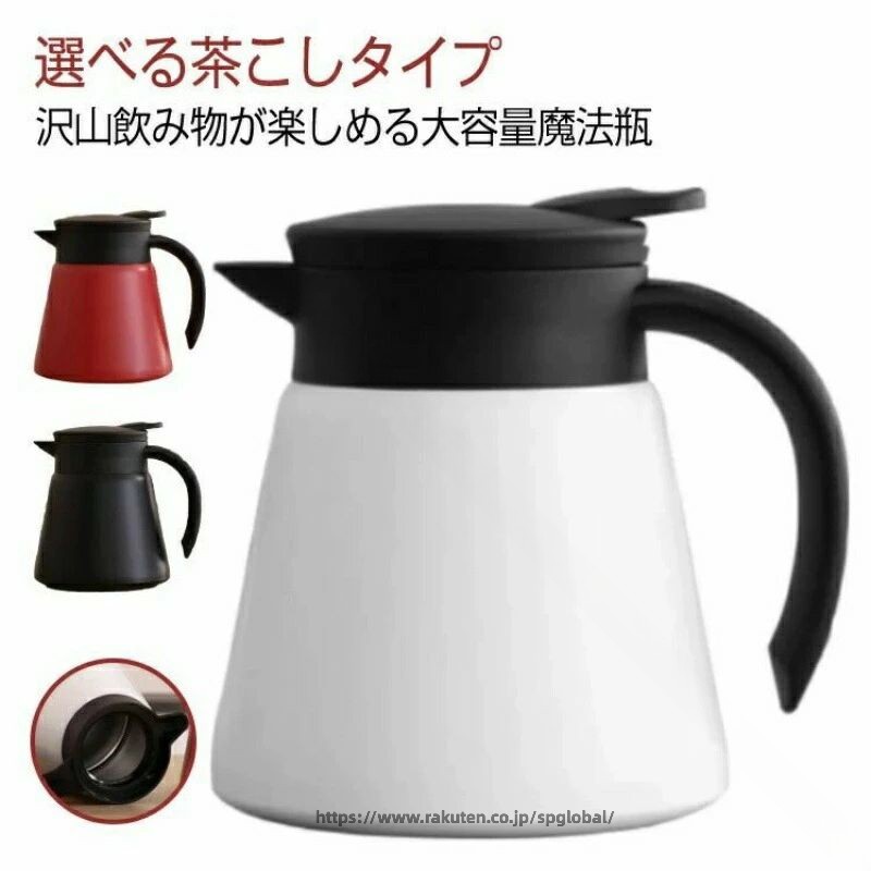 沢山飲み物が楽しめる大容量魔法瓶 ハンドルを持ち、プッシュレバーを押し下げれば簡単に飲み物を注ぐことができます。 茶こし付きで、お好きな茶葉を入れられます? 多層構造で保温性は優れる、アイスコーヒー 冷たい麦茶から、ホットコーヒー お湯まで...