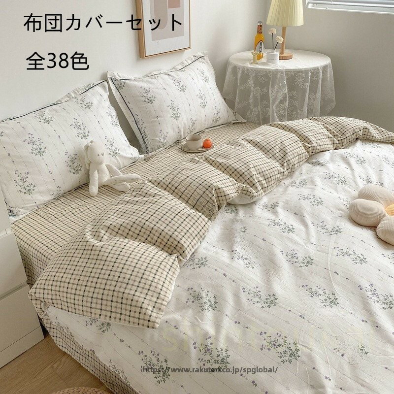 商品詳細特徴【高級感ある艶　極上肌触り】絨の密度は高く、もっと柔らかく、もっと保温して。「仕様」：掛布団カバー（ファスナー開閉式、4ヶ所ヒモ付き）掛け布団がズレないように固定する為のひもが、4か所ついております。肌触り優しいレーヨン製寝てい...