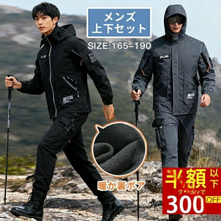 ・保温・撥水・防風・耐摩耗　どんな天候にも対応できる高機能性。・耐摩耗性に優れたポリエステル素材を使用。・フード付きの高め衿で首元をカバー。・複数のポケットが装備されており、収納に優れた利便性。※PC環境・光の具合により、色や素材のイメージ...