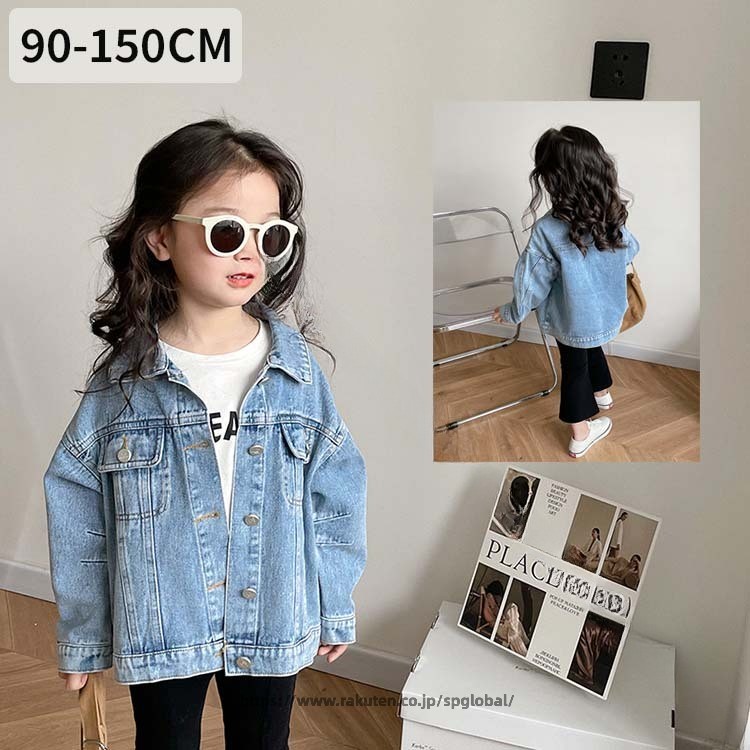 商品名 キッズ アウター デニムジャケット ジャンパー 春夏秋 子供服 ダンス 衣装 ジャケット Gジャン トップス キッズ ジュニア 女の子 春 秋 冬 ブルゾン 長袖 コート ダンスウェア ステージ衣装 80cm 90cm 100cm ...