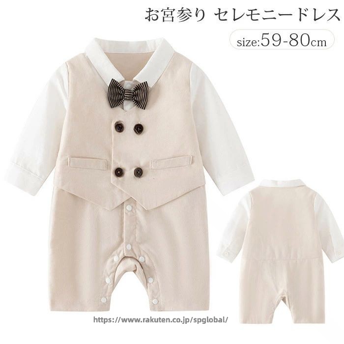 商品説明商品名ベビー服 長袖 フォーマルロンパース カバーオール 新生児 男の子自分の赤ちゃんにぴったりな、着せやすくてかわいいロンパース。素材コットン100%生産国中国サイズ＜59cm＞着丈：約42cm身幅：約25cm袖丈：約22.5cm...
