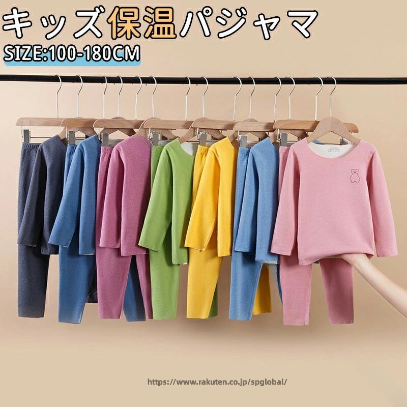 ▼商品紹介▼素材：ポリエステル繊維生産国：中国※サイズにつきましては、サイズ表画像をご確認下さい。キーワード秋春・男の子・女の子・セットアップ・あったか【注意事項】※製品更新により、予告なしで同じ商品がデザイン、色若干変わる場合がございます...