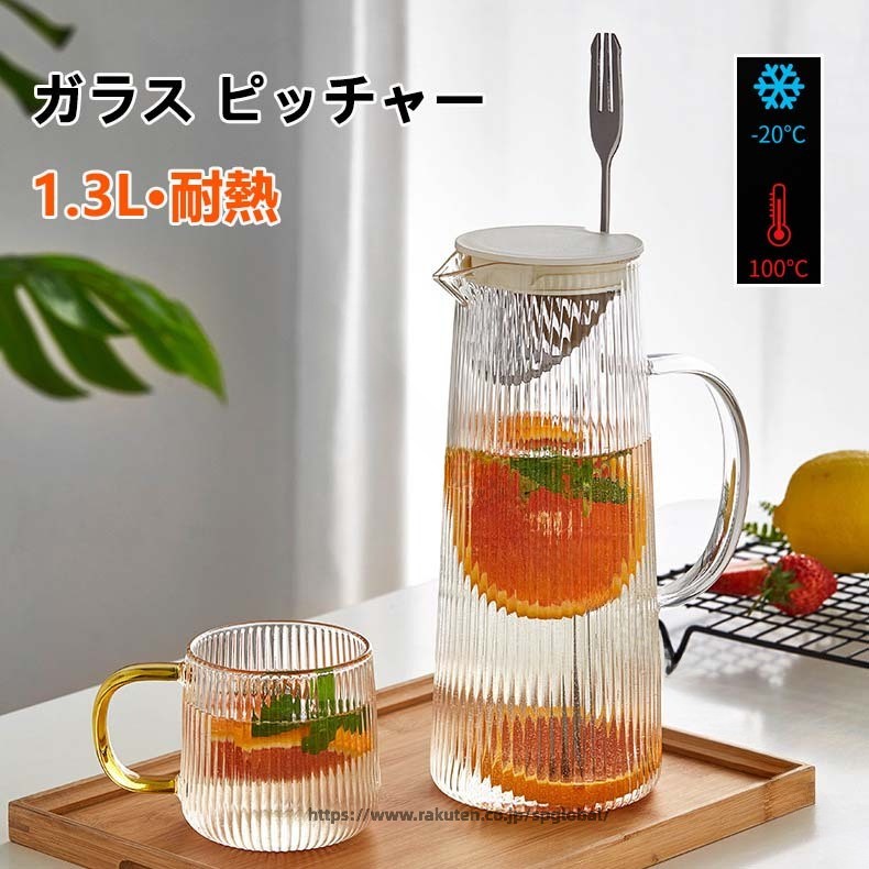 【商品番号】y757907【カラー】アンバー、グレー、透明【用途】麦茶、紅茶、花茶、ハーブティー、工芸茶、ジュース、コーヒーなどを入れます。【直火対応】耐熱のホウケイ酸ガラスで作られて、ビーカーと同じ材質で、直火可能なガラスポットです。温か...