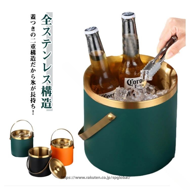 蓋つきの二重構造だから氷が長持ち！【全ステンレス構造】アイスバケツは二重壁のステンレススチール製で、高品質の断熱材で氷を長時間凍らせることができます。研磨られたステンレス製材質なので、外壁に指紋防止、腐食に耐え、錆びにくく、洗いやすいです。...