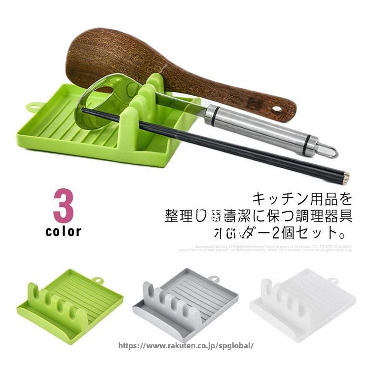 キッチン用品を整理して清潔に保つ調理器具ホルダー2個セット。調理中の鍋蓋、菜箸、お玉など一ヵ所にまとめて置けるのでキッチンがすっきり。高品質の食品グレード素材を採用し、耐熱安全性・耐久性に優れ、ご安心して利用いただけます。鍋蓋だけでなく、キ...